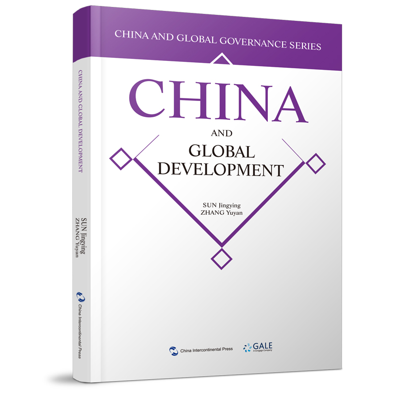 China and Global Governance Series: China and Global Developmentby Sun ...