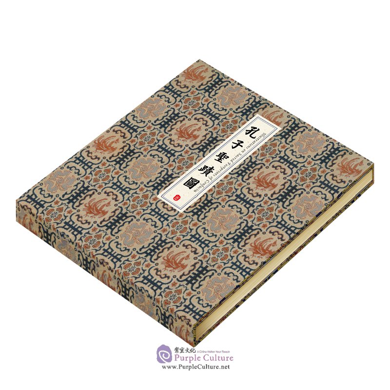 The Paintings of the Sacred Sagas of Confuciusby Wen Zhiming;Guo Sike ...