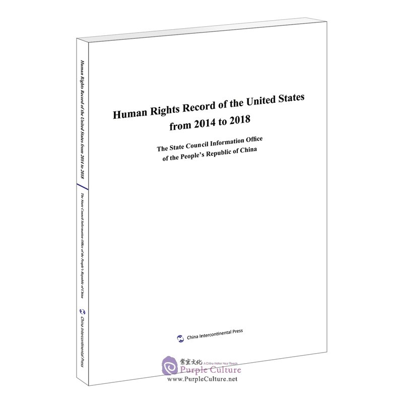 Human Rights Record of the United States from 2014 to 2018ISBN ...
