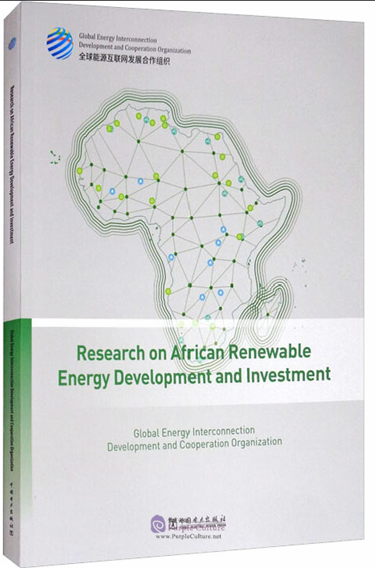 Research on African Renewable Energy Development and Investmentby ...