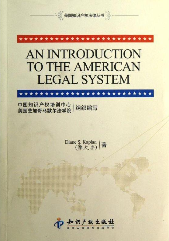 An Introduction to the American Legal Systemby Diane S.Kaplan ISBN ...