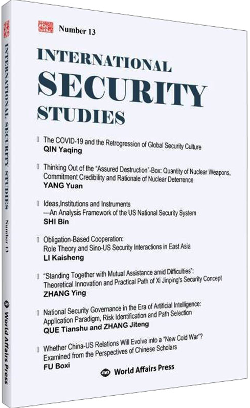 International Security Studies Number 13by Tao Jian; International Security Studies Number 13by Tao Jian;