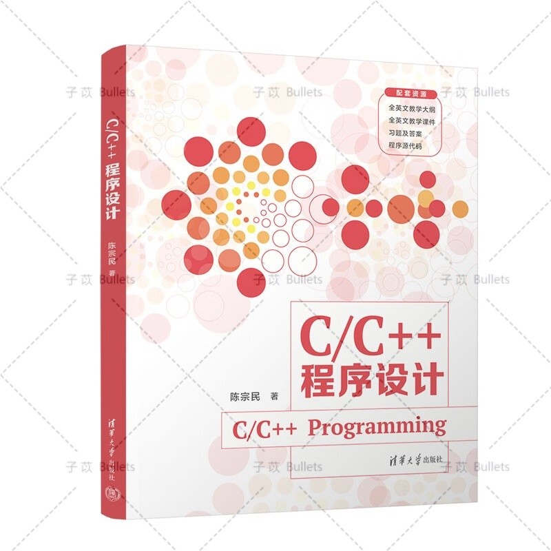 C/C++ Programmingby Chen Zongmin; ISBN: 9787302626480