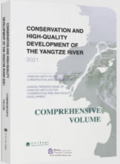 Conservation and High-Quality Development of the Yangtze River 2021 ...