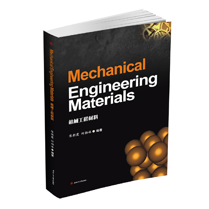 Mechanical Engineering Materialsby Chen Chaoxia;He Bailin; ISBN ...
