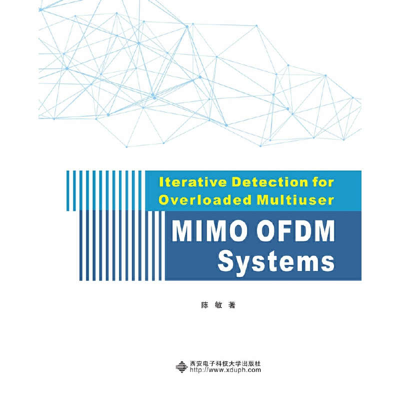 Iterative Detection For Overloaded Multiuser Mimo Ofdm Systemsby Chen Min Isbn 9787560652931