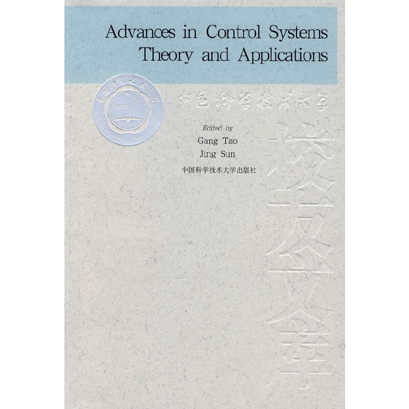 Advances in Control Systems Theory and Applicationsby Tao Gang;Sun Jing; ISBN: 9787312022388