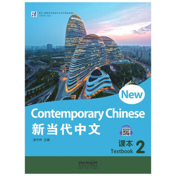 New Contemporary Chinese: Textbook 2by Wu Zhongwei;Chen Yu; ISBN ...
