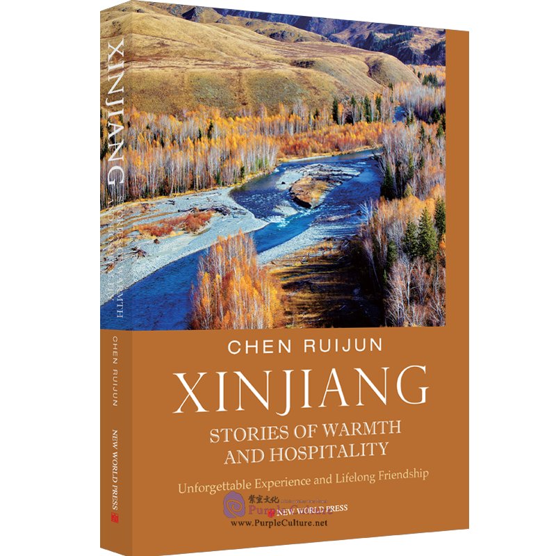 Xinjiang: Stories of Warmth and Hospitality - Unforgettable Experience ...