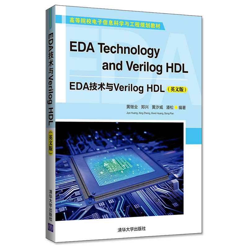 EDA Technology and Verilog HDLby Huang Jiye;Zheng Xing;Huang Xiwei;Pan ...