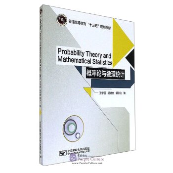 Probability theory and mathematical statisticsby Wang Xueli;Yang ...