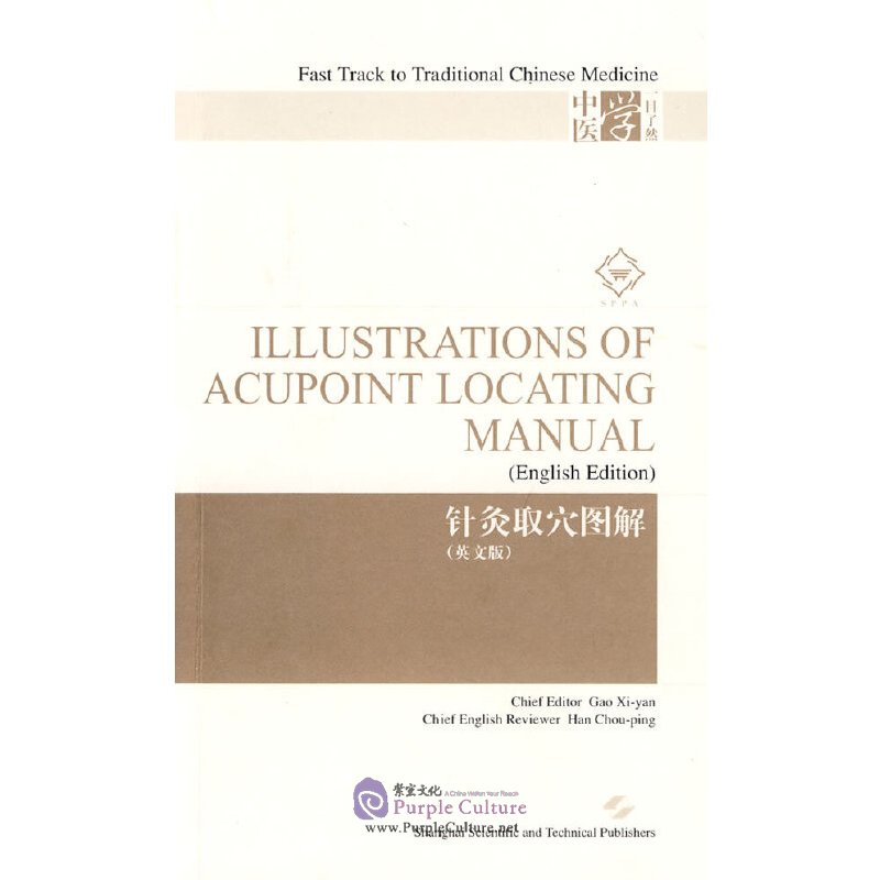 Fast Track to Traditional Chinese Medicine: Illustrations of Acupoint ...