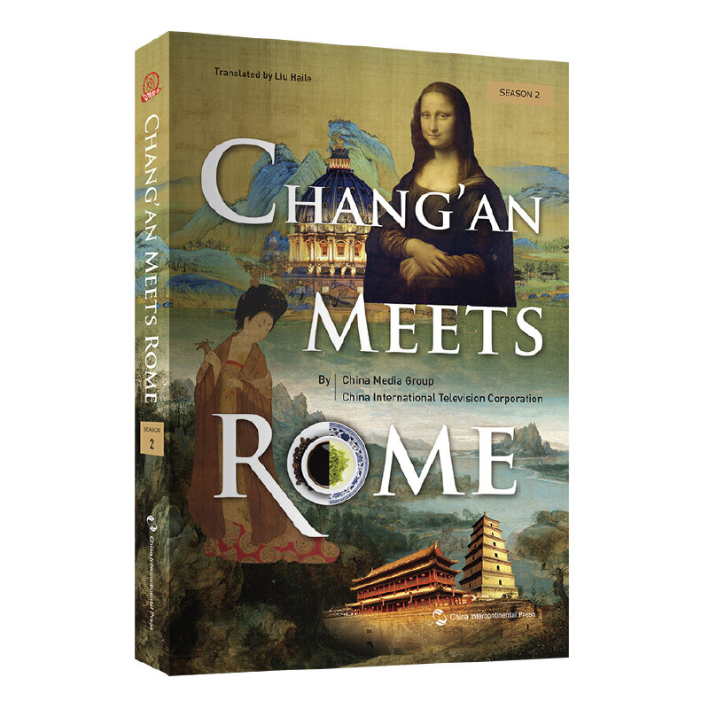 Chang'an Meets Rome IIISBN: 9787508547350