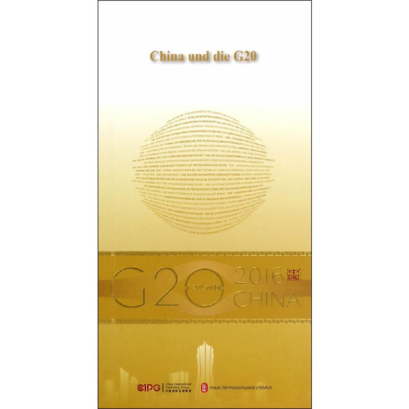 G20 2016 China: China und die G20