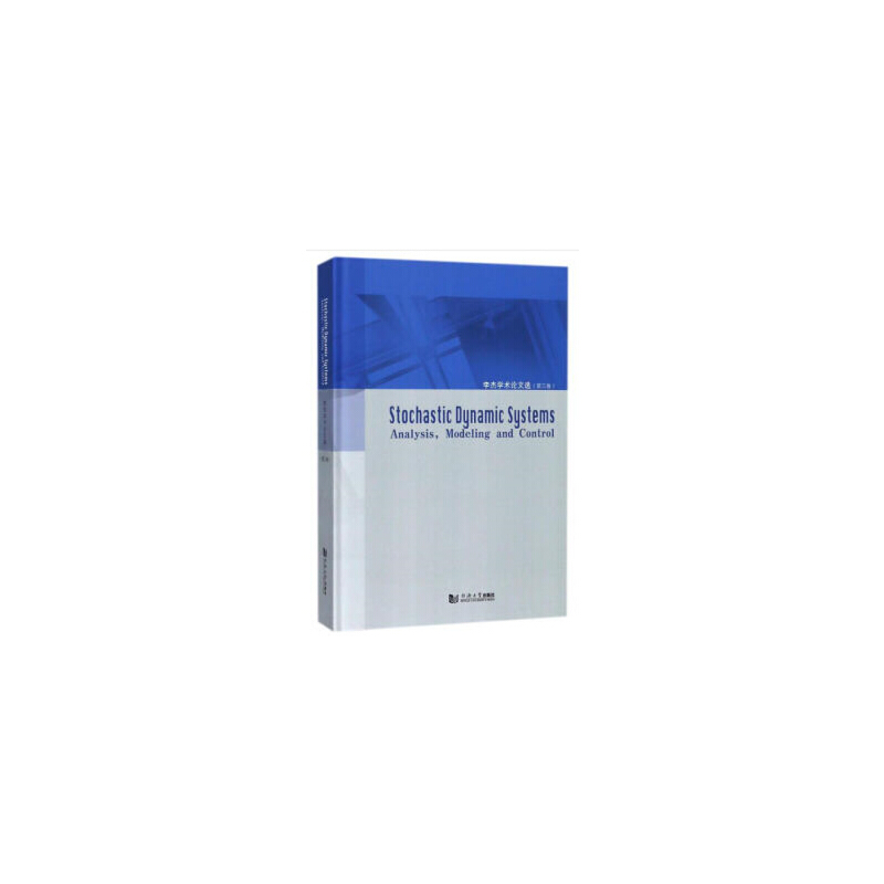 Stochastic Dynamic Systems Analysis Modeling And Controlby Li Jiezhu