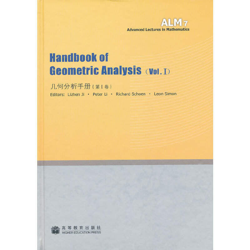 Handbook of Geometric Analysis (Vol. I)by Ji Lizhen ISBN: 9787040252880