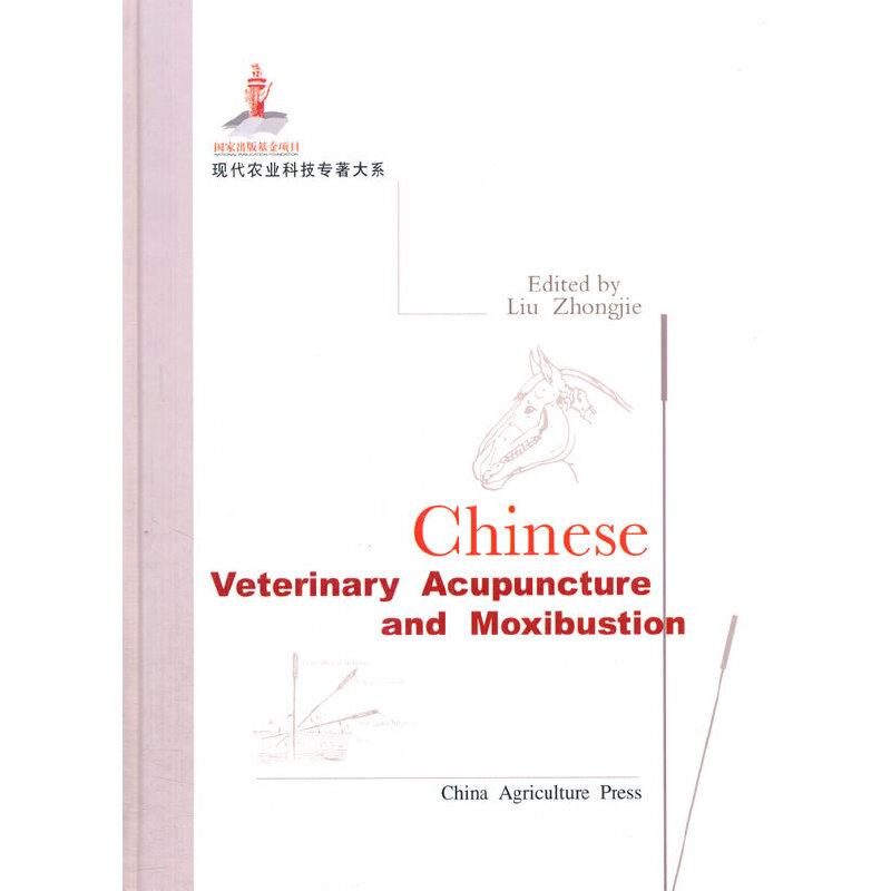 Chinese Veterinary Acupuncture and Moxibustionby Liu Zhongjie;
