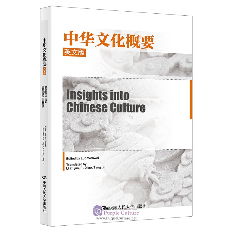 Insights into Chinese Cultureby Luo Wenwei;Luo Wenwei;Li Zhijun;Fu Xiao ...