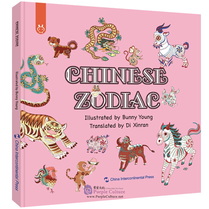 Chinese Zodiacby Bunny Young;Di Xinran ISBN: 9787508550435