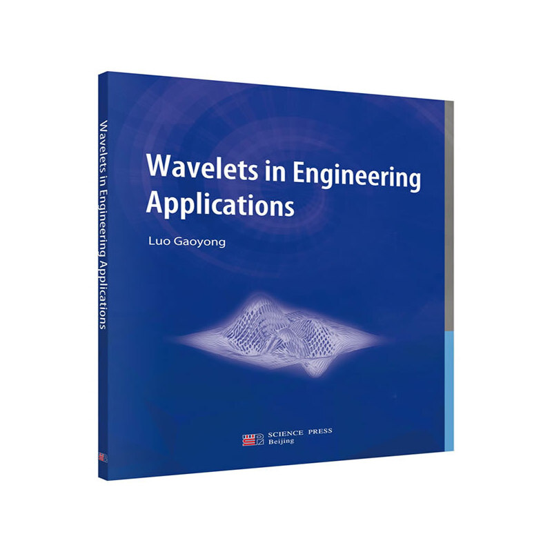 Wavelets in Engineering Applicationsby Luo Gaoyong; ISBN: 9787030410092
