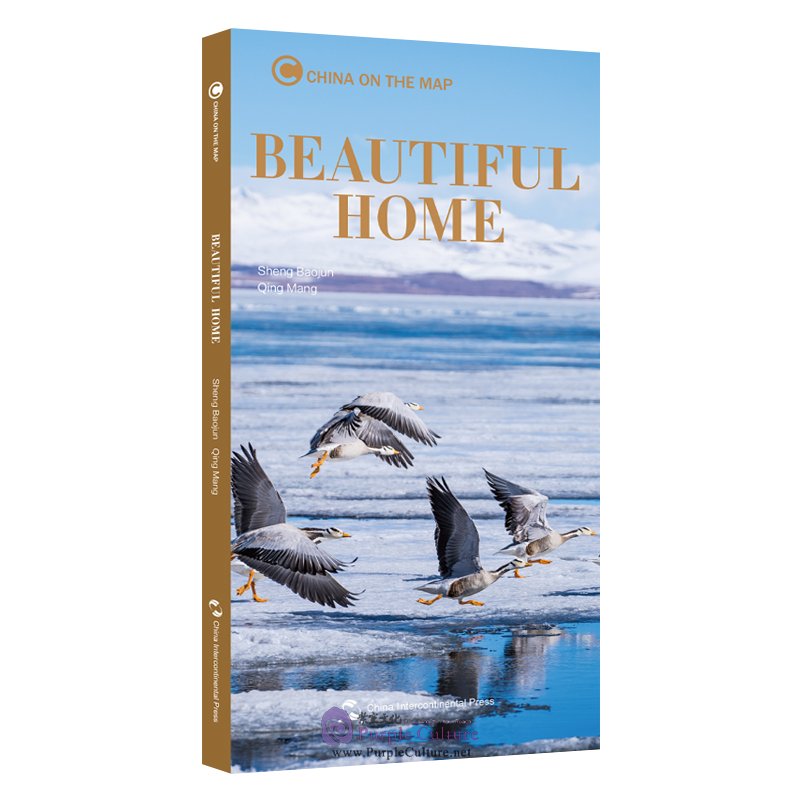 China on the Map: Beautiful Homeby Cheng Baojun;Qing Mang;Zhu Jianting ...