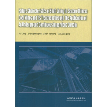 Failure Characteristics of Shaft Lining in Eastern Chinese Coal Mines ...