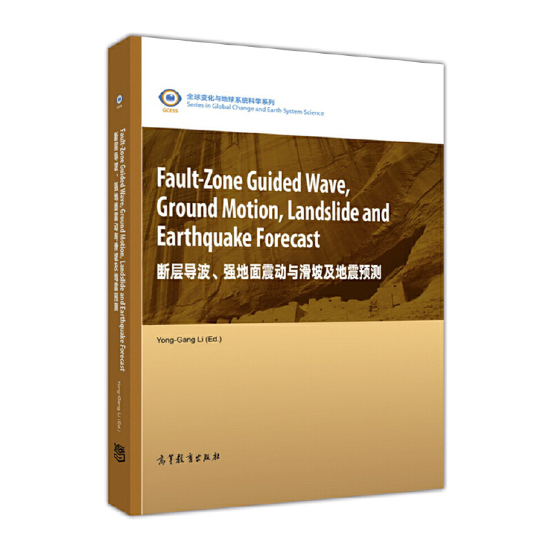 Fault-Zone Guided Wave, Ground Motion, Landslide and Earthquake ...