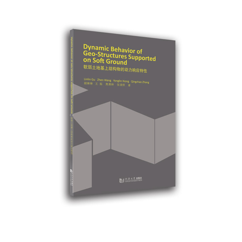 Dynamic Behavior of Geo-Structures Supported on Soft Groundby Gu Linlin ...