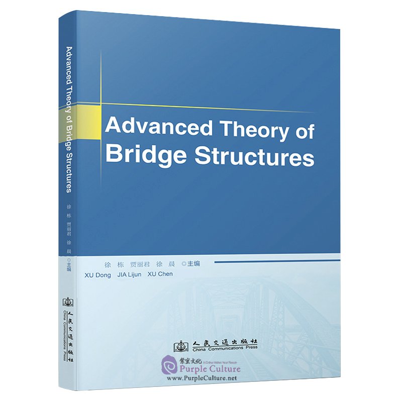 Advanced Theory Of Bridge Structures