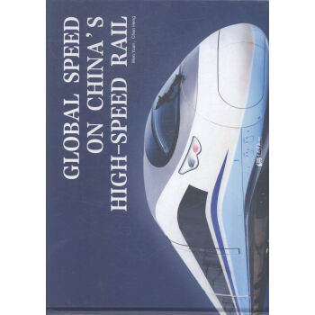 Global Speed on China's High-Speed Rail