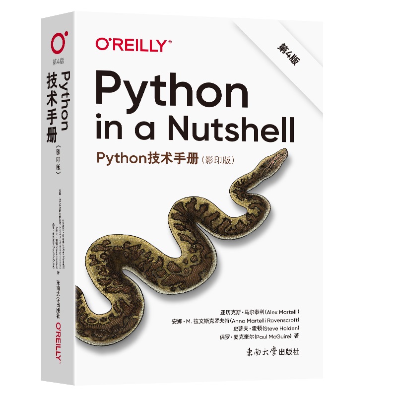 Python in a Nutshellby Alex Martelli;Anna Martelli Ravenscroft; ISBN: 9787576607154