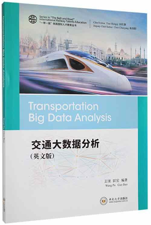 Series in The Belt and Road International Railway Talents Education ...