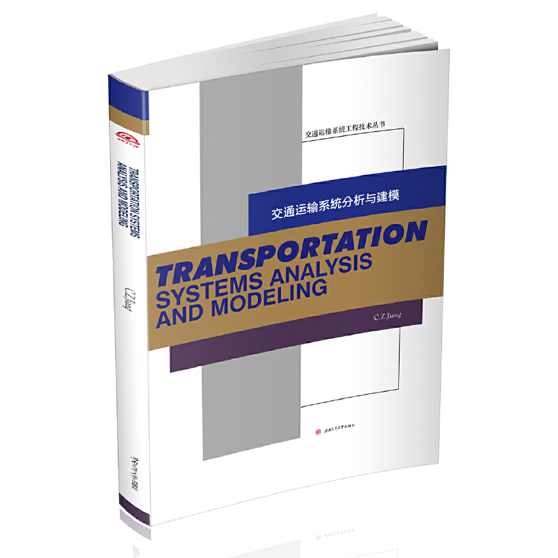 Transportation Systems Analysis and Modelingby Jiang Chaozhe; ISBN ...
