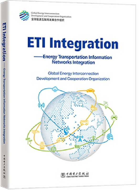 ETI Integration - Energy Transportation Information Networks ...