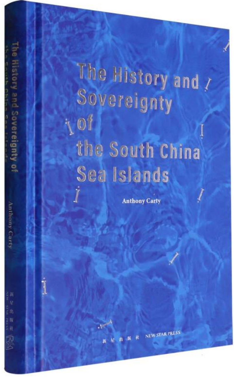 The History and Sovereignty of The South China Sea Islandsby Anthony ...