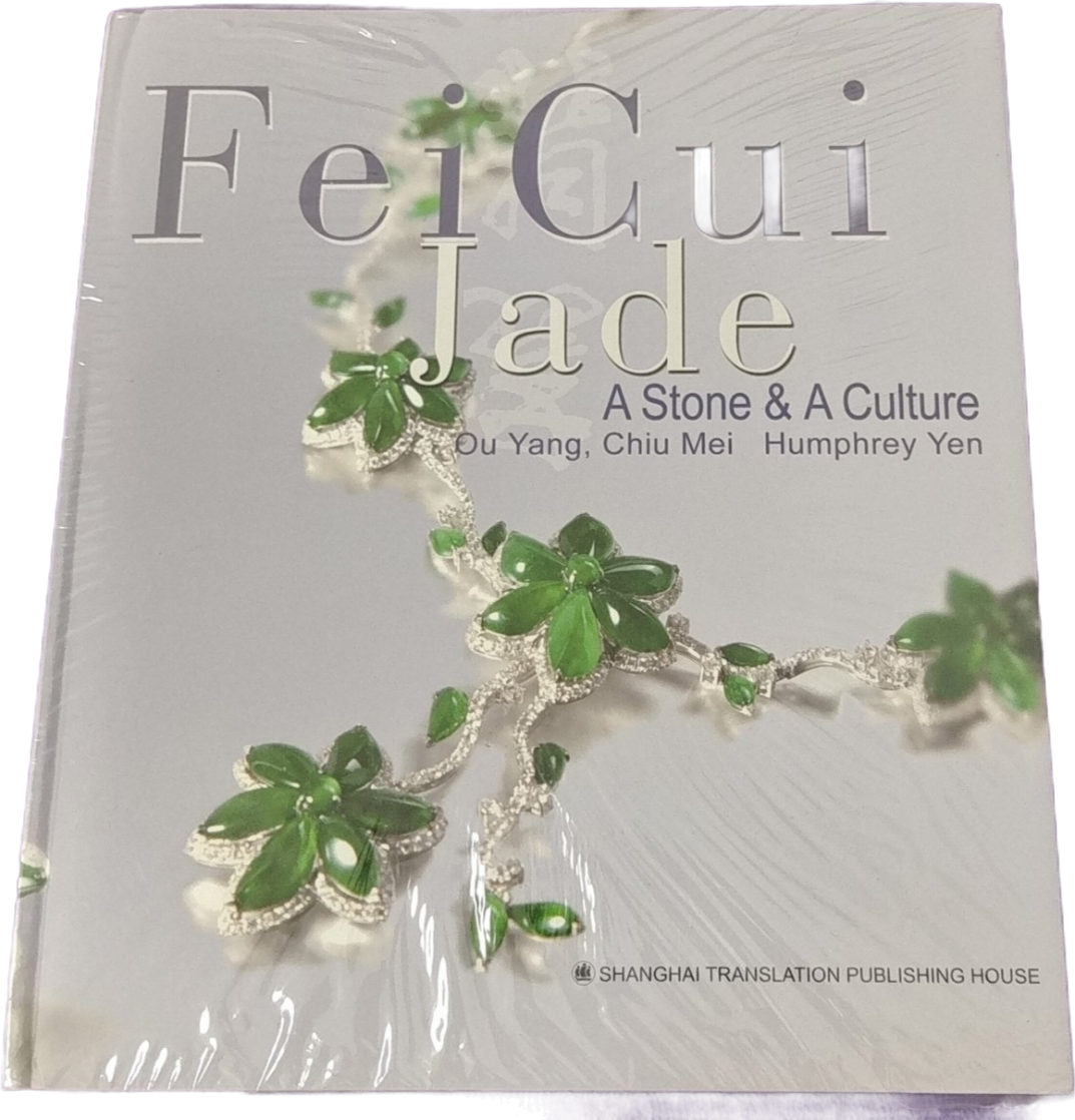 Fei Cui Jade: A Stone A Cultureby Ouyang Qiumei;Yan Jun ISBN: 9787532764716