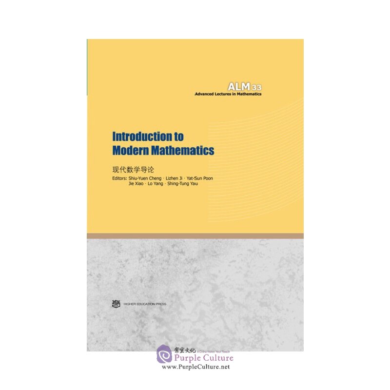 Introduction to Modern Mathematicsby Zheng Shaoyuan; ISBN: 9787040421415
