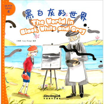 IB PYP Level 4: The World in Black, White and Greyby Lucy Wang ISBN ...
