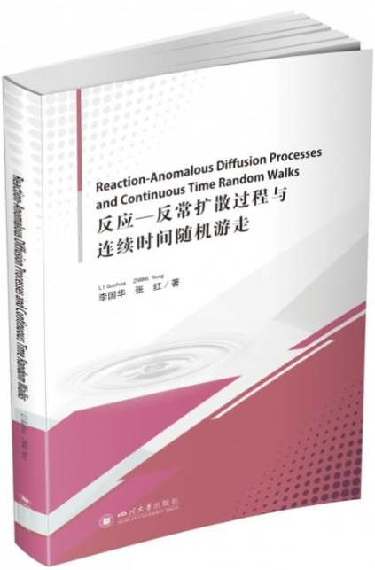 Reaction Anomalous Diffusion Processes And Continuous Time Random