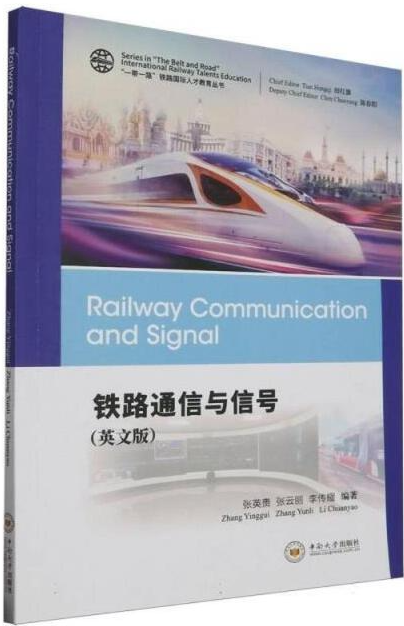 Series in The Belt and Road International Railway Talents Education ...