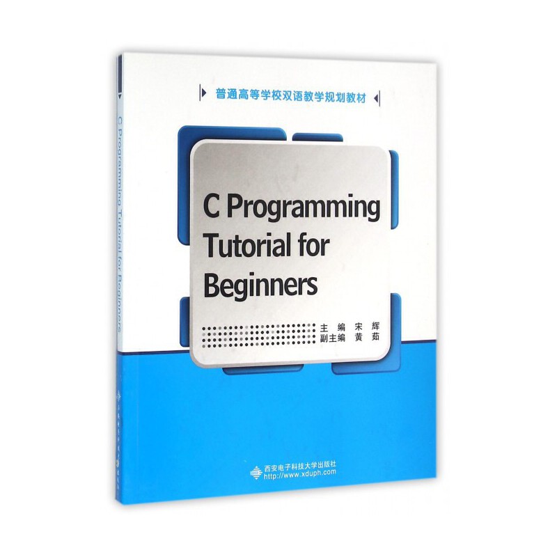 C Programming Tutorial For Beginnersby Song Hui;Huang Ru; ISBN: 9787560639307