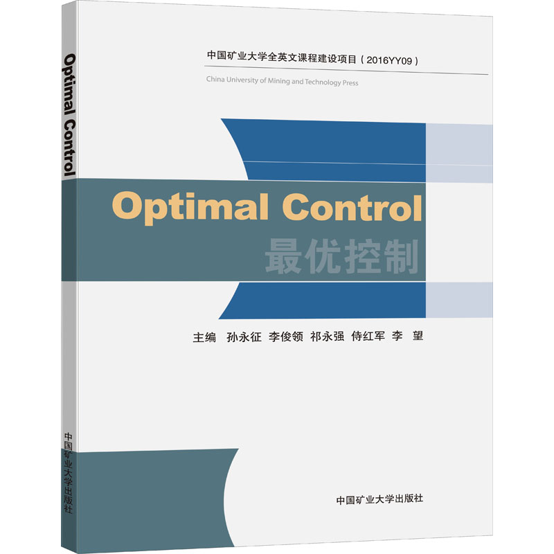 Optimal Controlby Sun Yongzheng;Li Junling;Qi Yongqiang;Shi Hongjun;Li ...