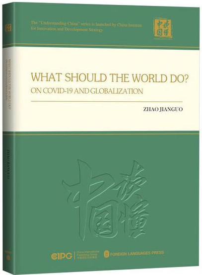 Understanding China: What Should The Word Do? On Covid-19 and ...