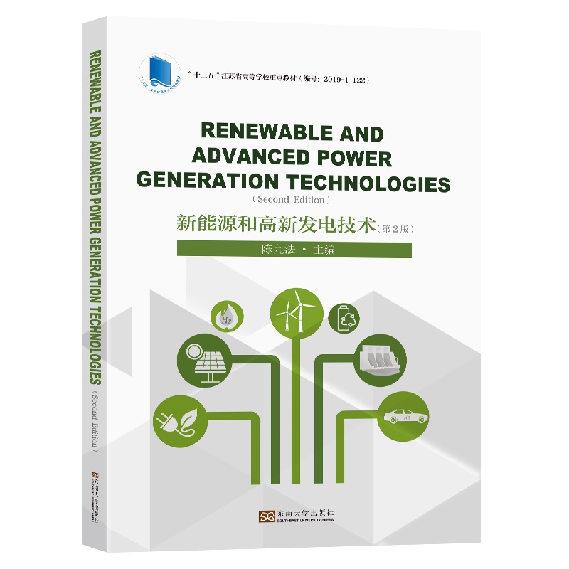 Renewable and Advanced Power Generation Technologies (2nd Edition)by ...