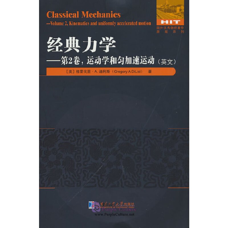 Classical Mechanics Volume 2 Kinematics and uniformly accelerated ...