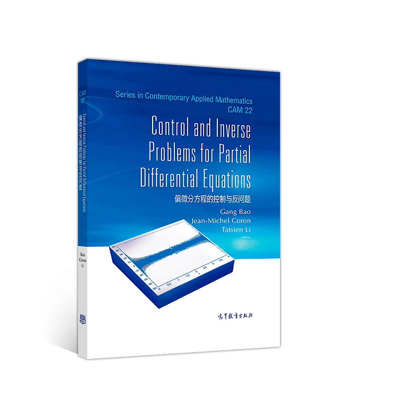 Series in Contemporary Applied Mathematics CAM 22：Control and Inverse ...