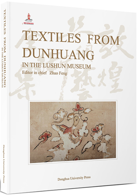 Textiles from Dunhuang in French Collectionsby Zhao Feng