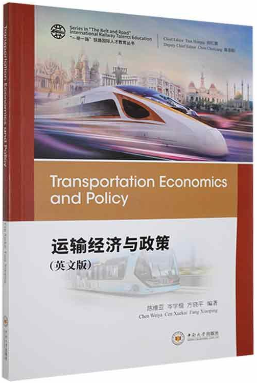Transportation Economics and PolicyISBN: 9787548756132