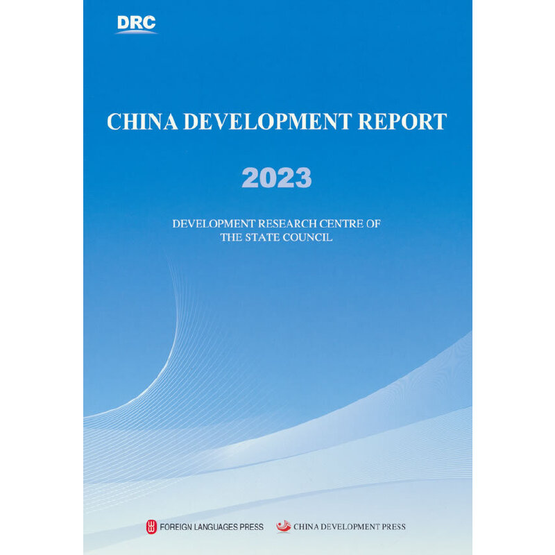 China Development Report 2023ISBN: 9787119139401