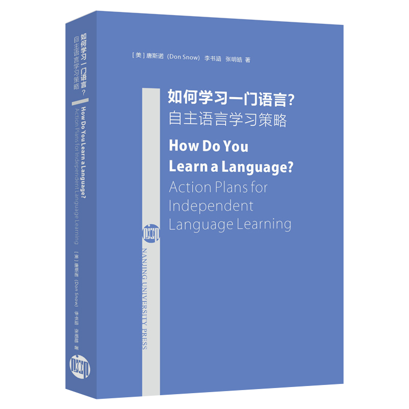 How Do You Learn a Language? Action Plans for Independent Language ...